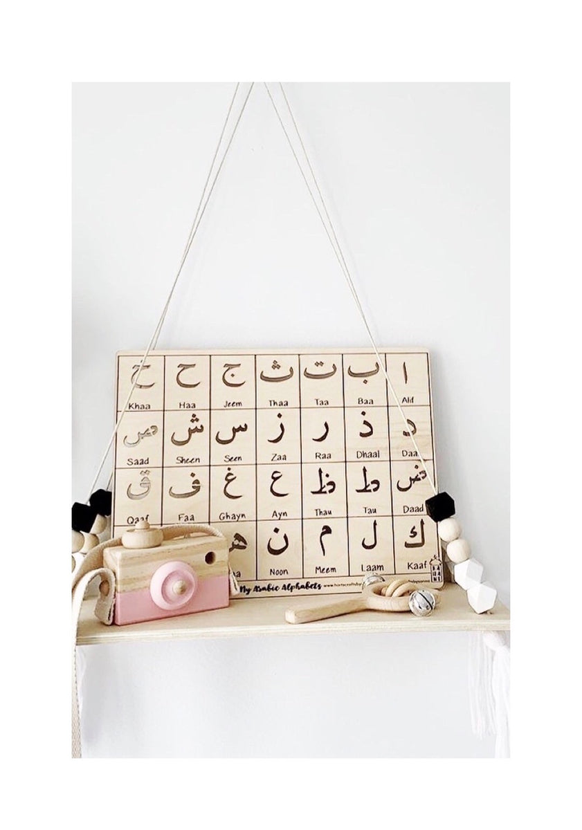 Arabic Alphabet Learning Wood Stencil Board – Designed By Sanna